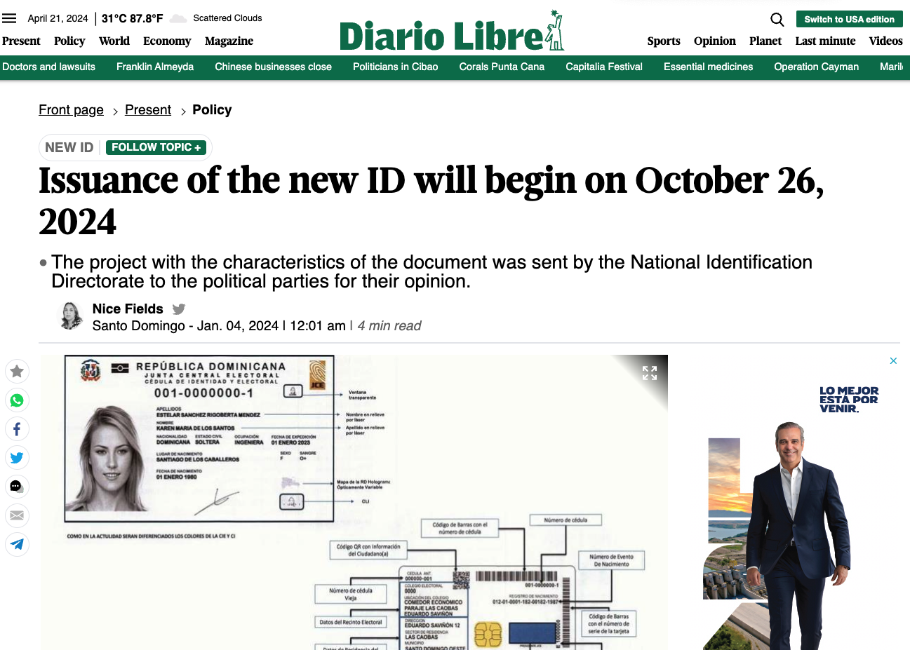 Dominican ID (cedula) renewal is postponed to indefinite